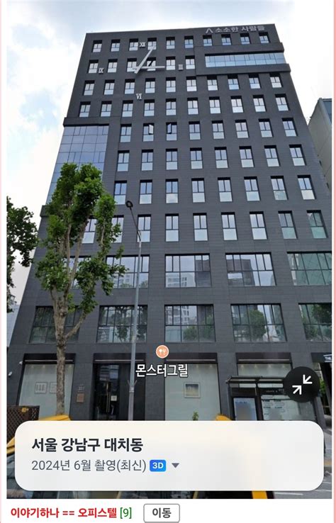 아버지가 자식에게 주는 27번째 소소한 선물 연예이슈 수다방 네모판