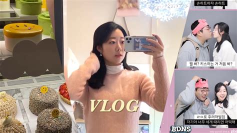 Vlog 20학번 복학생의 개강직전 브이로그 반가운 얼굴들 서울대가 이렇게 변했다고 문상훈과 포토이즘 Youtube