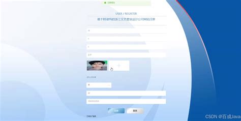 基于spring Boot的浙江艾艺塑业设计公司网站 Csdn博客