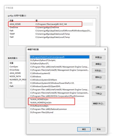 Java Version可以了，但是javac不是内部或外部命令，也不是可运行的程序或批处理文件（解决方案）java Version可以
