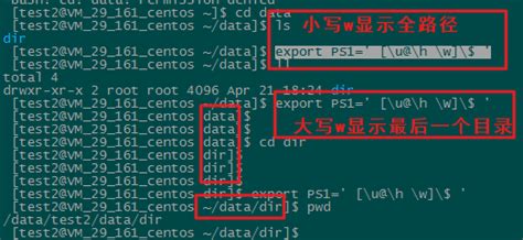 Linux 非root用户登录shell路径提示符补全非root用户linux Bash 自动补全 Csdn博客