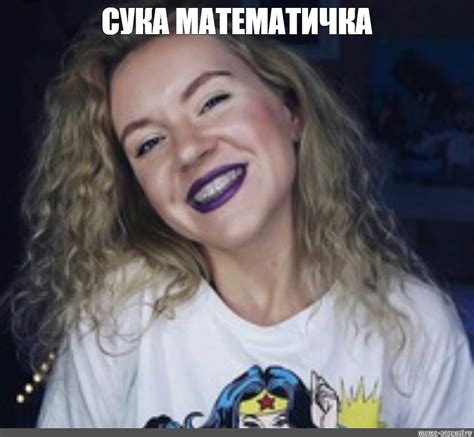 Создать мем Masha Zoom маша зум фото Картинки Meme