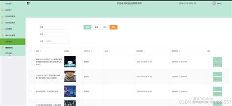 基于spark的短视频推荐系统的设计与实现 毕业设计 附源码 53097 Csdn博客