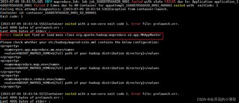 error could not find or load main class org apache hadoop mapreduce v2