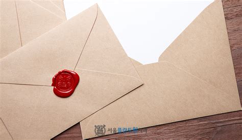 편지봉투 쓰는법 잊지말고 네이버 블로그