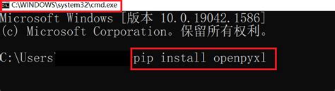 Python第三方库安装教程（超详细）openpyxl怎么安装 Csdn博客