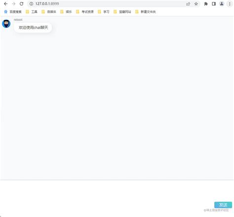 动手实现自己的chatgpt对话助手（附源代码）前几天发表了一篇保姆级java对接chatgpt教程，实现自己的ai对话 掘金