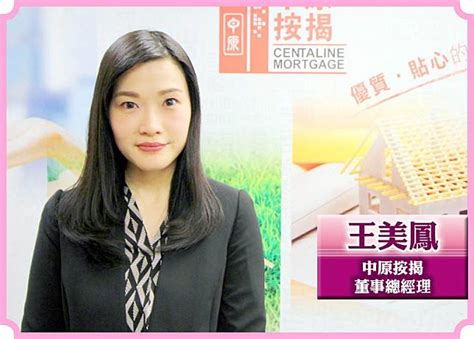 專家樓評：非固定收入點樣做到9成按揭？ Oncc 東網 Line Today