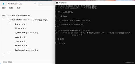java0基础学习第一节 基本数据类型以及经典案例 java数据类型分类教学设计案例 csdn博客