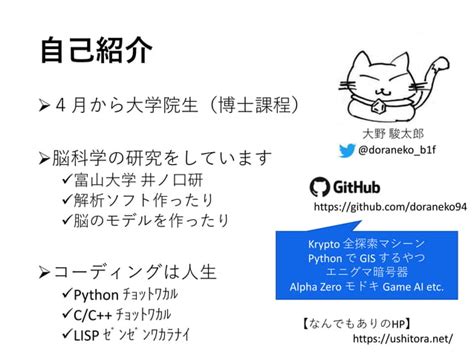 Combinatorial Optimization With Graph Convolutional Networks And Guided Ppt