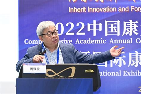 国家康复医学专业医疗质量控制工作会议召开 北医新闻网