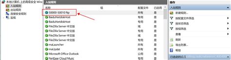 利用filezilla在局域网内搭建自己的ftp服务器 filezilla 局域网 csdn博客