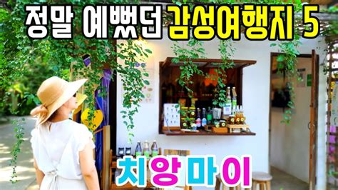 [🇹🇭치앙마이 한달살기 3편] 알차게 하루를 즐기수 있는 올드타운 서쪽 감성여행지 5곳 반캉왓 No 39 왓우몽 치앙마이대학교 앙깨우 왓프라탓 도이수텝 태국여행 여행코스
