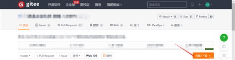 使用gitkraken向gitee提交代码，真小白应用码云 csdn博客