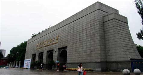 Xian University Of Architecture And Technology Scholarships