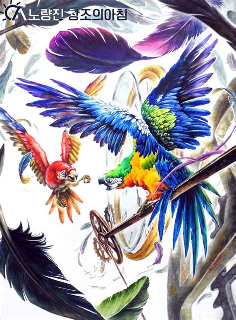 앵무새와시계로기초디자인 새깃털금속표현 새 그림 그림 디자인