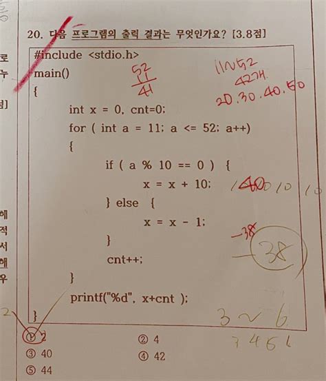C언어 문제 어떻게 푸나요 지식in