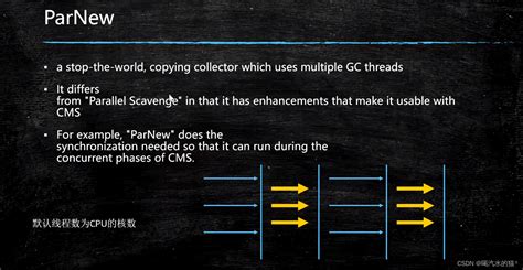 jvm常见的垃圾回收器（详细） jvm垃圾回收器 csdn博客