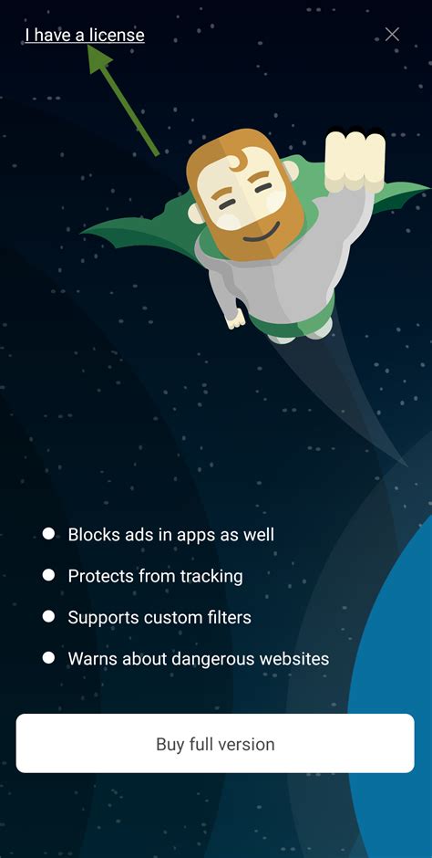 How To Activate AdGuard Knowledge Base