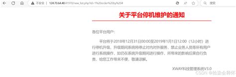 墨者学院手工注入sql靶场 小白经验 Csdn博客