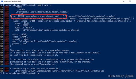 安装全局变量命令报错 没权限 Eperm Operation Not Permitted Mkdir ‘cprogram Files