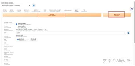 利用ucloud云服务器5分钟部署sd Webui平台 知乎