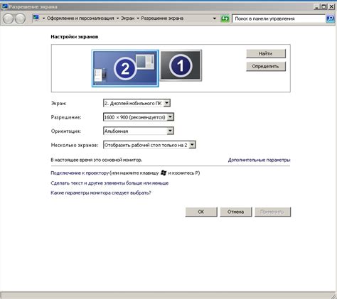 Как сделать второй экран Как сделать два экрана в Windows 10