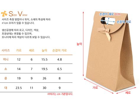 손잡이 크라프트 선물가방 리본 답례품 기념품 종이가방