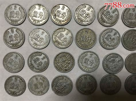 硬币1956年2分硬币 价格 300 0000元 se63834152 人民币 零售 7788收藏 收藏热线