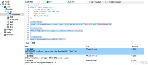 Postgresql 快速入门postgresql学习 Csdn博客 Postgresql 快速入门postgresql学习 Csdn博客