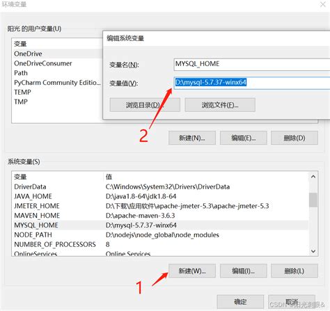 mysql5 7（win10）安装超详细图文讲解 win10安装mysql5 7 csdn博客