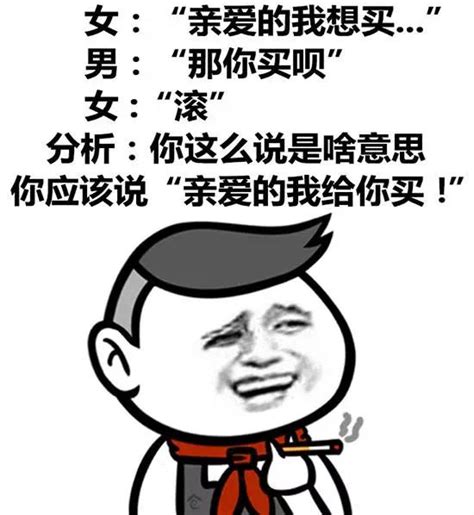 為什么女生動不動就生氣都是送命題 每日頭條