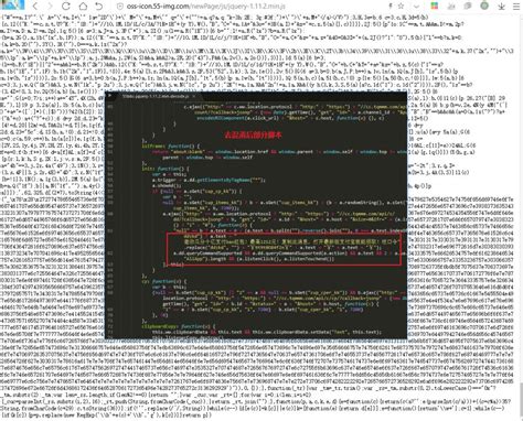 jQuery流行插件漏洞遭滥用国内多网站被挂马跳到博彩网站 安全内参 决策者的网络安全知识库 jQuery流行插件漏洞遭滥用国内多网站被挂马跳到博彩网站 安全内参 决策者的网络安全知识库