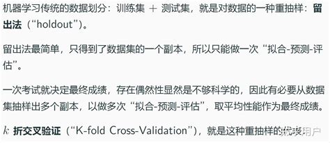 机器学习，实验验证阶段必须要验证集吗，只划分训练集和测试集可以不？ 知乎