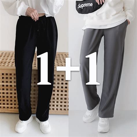 11 무배 당일발송 코디제이 여자 바지 포텐와이드팬츠 데일리룩 남녀공용 와이드바지 편한바지 에이블리