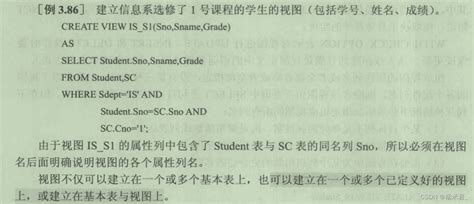 Sql 视图view的基本操作(建立、删除、查询和更新视图)删除view视图 Csdn博客 Sql 视图view的基本操作(建立、删除、查询和更新视图)删除view视图 Csdn博客