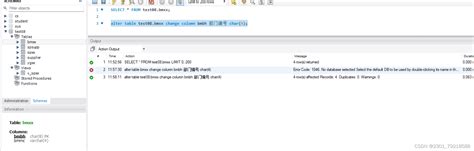 Mysql（定义语言与操作语言）