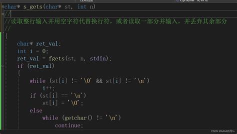 字符函数（另）fgets在最后添加 Csdn博客