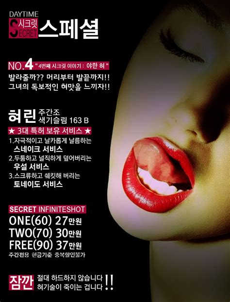주 야클럽OPEN 투 만 초이스 대 NO콘 클럽부비부비 VS VS 무한맛집 ACE명소 수도권 업소정보 탕수니 닷컴