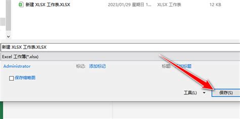 Xls和xlsx如何转换360新知 Xls和xlsx如何转换360新知