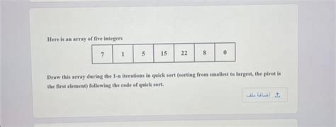 Solved Here Is An Array Of Five Integers Draw This Array