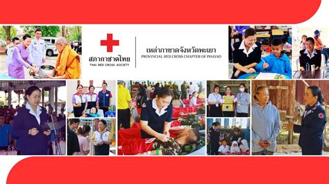 วรุตม์ วิศิษฏ์ศิลป์ เพื่อป้องกันการแพร่ระบาดของไวรัสโควิด 19 คณะกรรมการโรคติดต่อจังหวัด