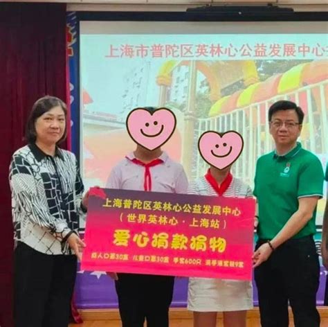 扬慈善风暖孩童心普陀的他们用爱点亮星空 长风新村街道 社会 发展中心