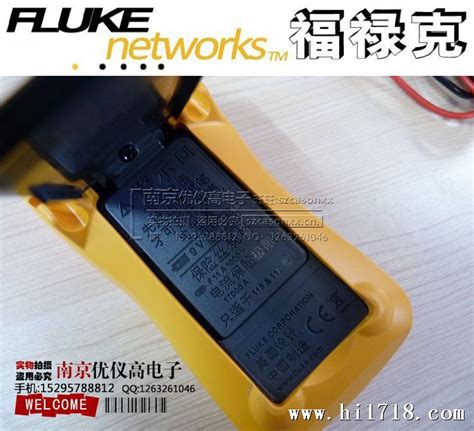 秒批fluke美国福禄克数字万用表f115c万用表fluke115c替代f111电工仪器仪表维库仪器仪表网