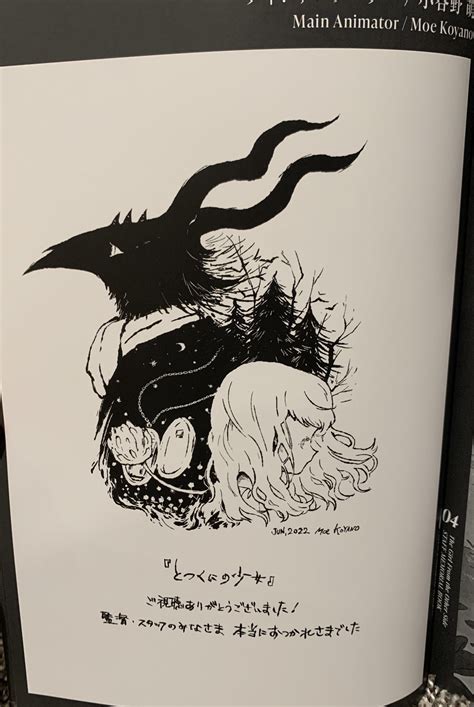 The Staff Memorial Book For The Anime Adaptation Has Just Arrived It