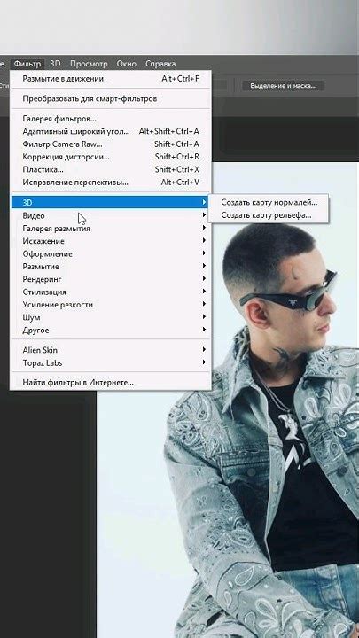 Крутой эффект для фотки фотошоп Photoshop Tutorial Design Youtube