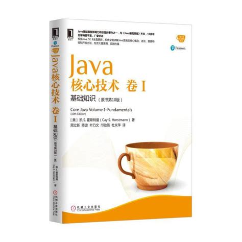 Java专家推荐过的 4 本java经典书,你看过几本?java四大经典书籍 Csdn博客 Java专家推荐过的 4 本java经典书,你看过几本?java四大经典书籍 Csdn博客