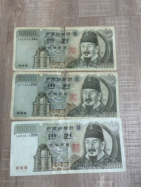 구권 만원 일괄 당근 중고거래