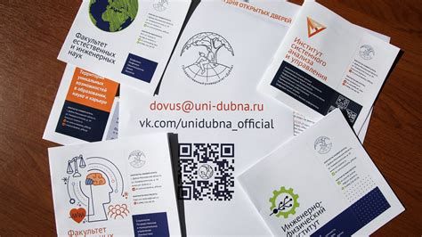 Новости Университет Дубна