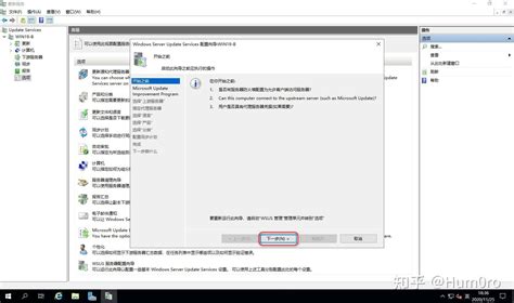 Server 2019 Wsus安装详细步骤图解教程 知乎